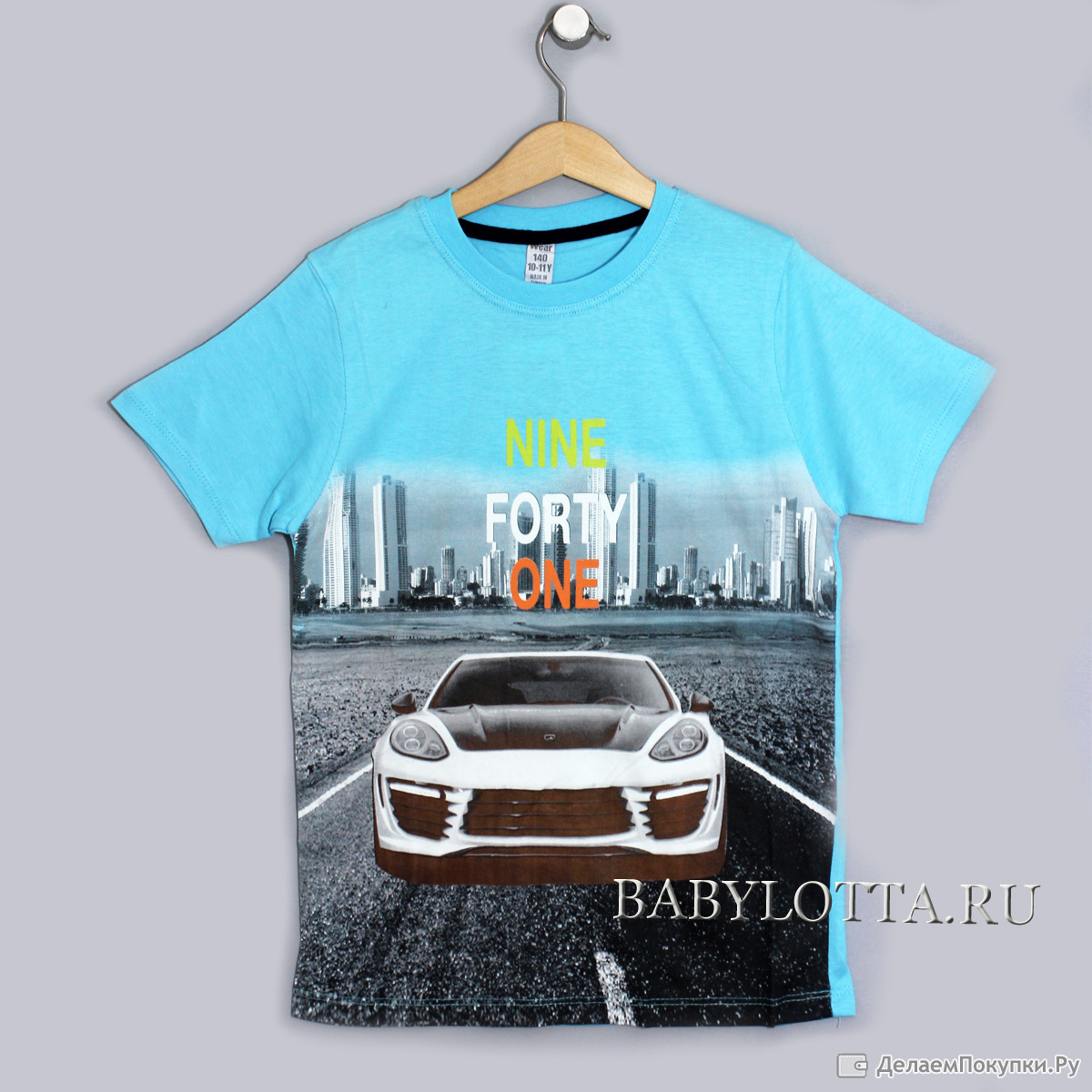 Футболка "Авто", 3 цвета Арт:9365 - купить со скидкой | «Делаем покупки»